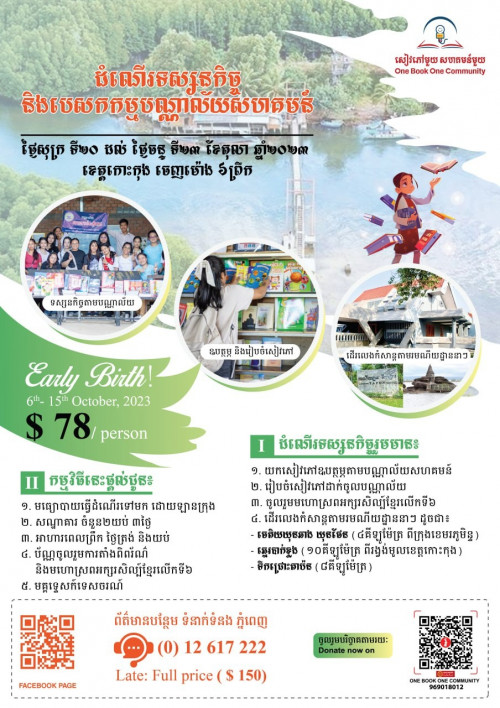 OBOC by V.H | $78.00