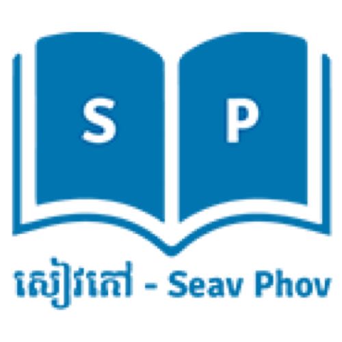Seav Phov by R.TAN